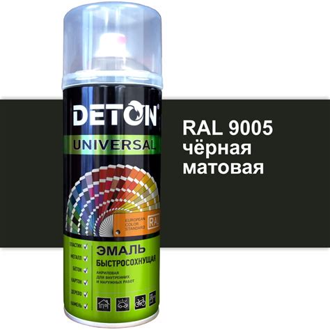 Эмаль DETON акриловая, быстросохнущая, черный, матовый, RAL 9005 ...