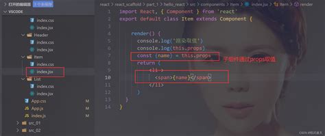 React组件通信 Csdn博客