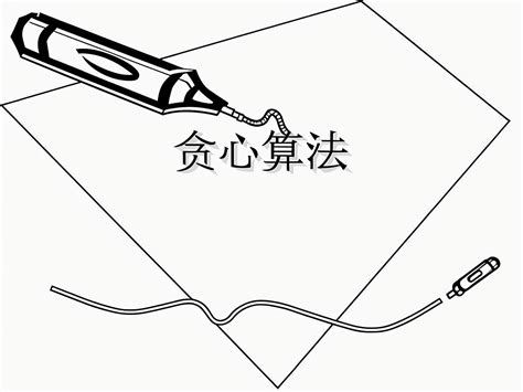 贪心算法:部分背包问题深度解析部分背包问题贪心算法 Csdn博客 贪心算法:部分背包问题深度解析部分背包问题贪心算法 Csdn博客