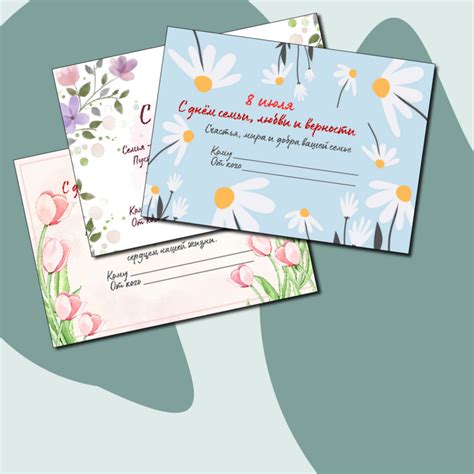 Открытки 8 июля День семьи любви и верности