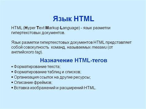 Html это язык программирования Что такое Html и зачем он нужен каждому веб разработчику
