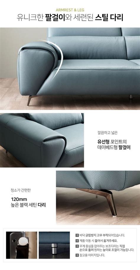 35년 전통의 소파 전문브랜드 유명 셀럽들도 극찬하는 1등 소파 소파 세트 가구디자인 소파 디자인