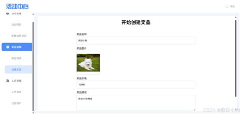 【测试报告】幸运闪烁抽奖系统(javaseleniumjmeter自动化测试)lenium 【测试报告】幸运闪烁抽奖系统(javaseleniumjmeter自动化测试)lenium