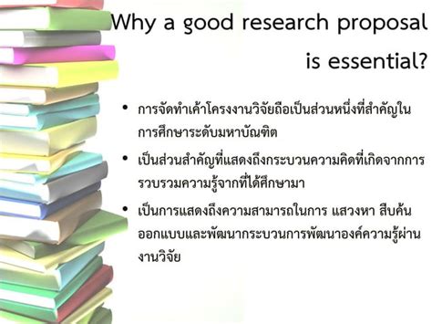Research Proposal Preparation Pdf