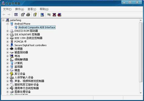 Android Composite Adb Interface 勤修 博客园