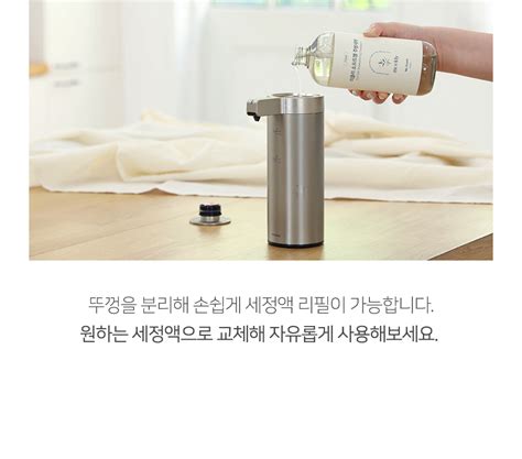 무아스 프리미엄 슬림 메탈 젤타입 자동 디스펜서 한샘몰