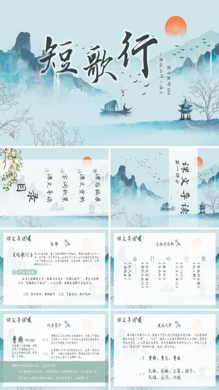行政人力资源六大模块课件PPT 行政人力资源六大模块课件PPT模板下载 麦克PPT网