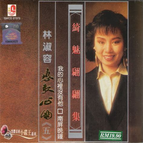 总有一天等到你 Youtube Music