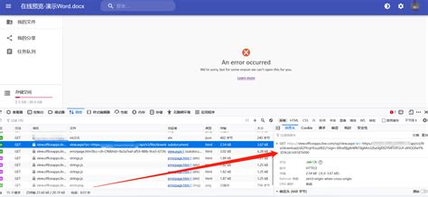 原有配置无法正常使用 office 文档预览服务 · issue 1815 · cloudreve cloudreve · github