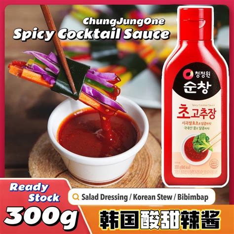 Korea Chungjungone Spicy Cocktail Sauce Gochujang For Salad Dressing Bibimbap Diet Meal 韩国韩式辣酱酸甜
