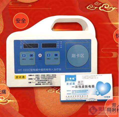 所有类别 黄疸仪