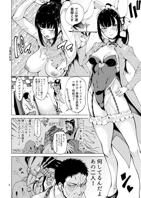 Rule 34 Blush Breasts Doujinshi Garter Straps Japanese Text Leotard