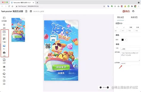 推荐20个开源的前端低代码项目近几年，在技术领域低代码是比较热门的话题，比如阿里云推出了易搭，通过简单的拖拽、配置，即可 掘金