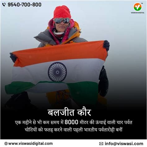 Viswasi Digital Web Development And Digital Marketing On Linkedin Proud Proudmoment