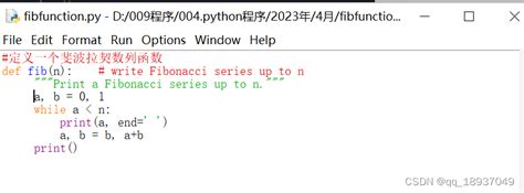 python中unexpected indent报错的解决办法 csdn博客