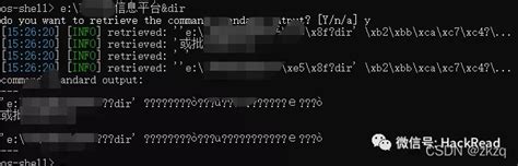 从sql注入到getshell 内附sqlmap的os Shell遇到中文路径的解决办法）sqlmap环境下中文路径无法echo的解决方法