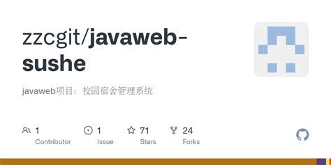 Github Zzcgitjavaweb Sushe Javaweb项目：校园宿舍管理系统