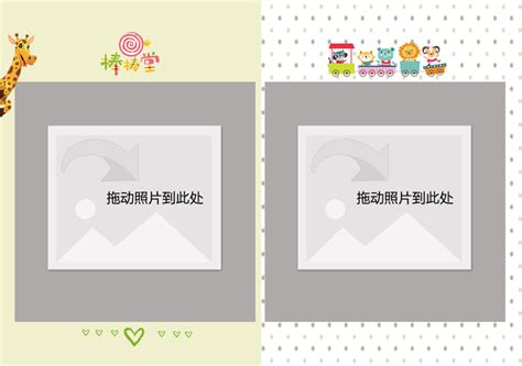 蝴蝶装照片书ZPS竖12寸18p
