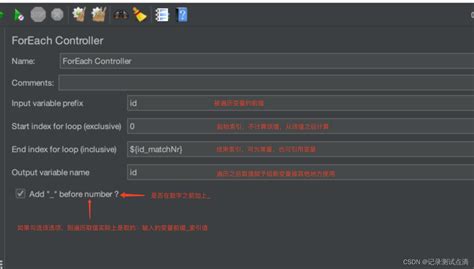【jmeter】逻辑控制器分类以及功能介绍jmeter If Controller Csdn博客