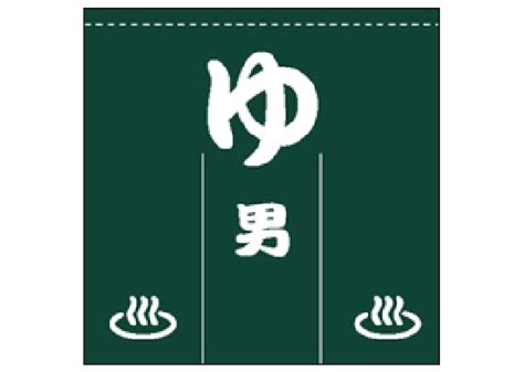 既製デザインののれん一覧｜フルカラーオリジナルのれんキング