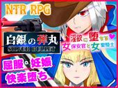 Breast Mafia Gyuumaou Muneyoshi ~the Cuckoldry Volume~ V10 Mod1