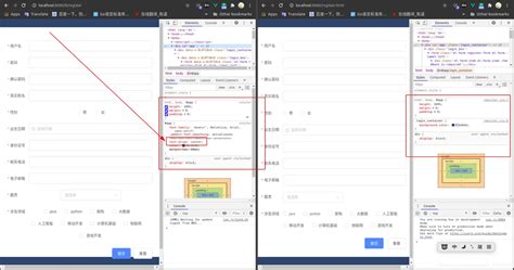 Elementui的form表单元素默认居中的问题得解决 阿里云开发者社区