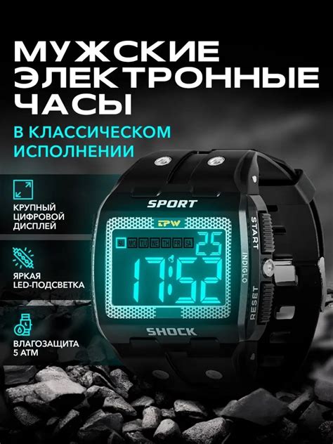 Мужские наручные часы водонепроницаемые ударопрочные спортивные электронные купить по низким