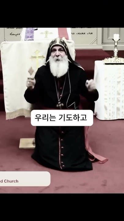 왜 우리는 기도와 금식으로 마르지 않는 샘물 금요 철야를 해야하는가 Youtube