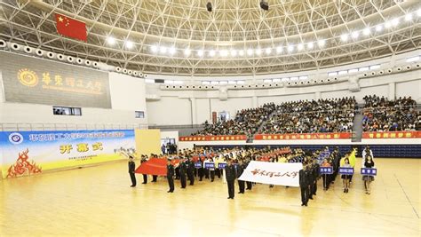 Introducing East China University Of Science And Technology Ecust • China Admissions