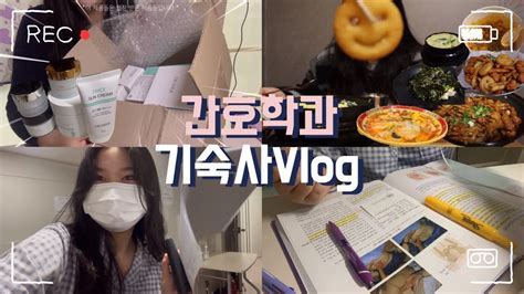기숙사vlog 디오메르 스킨케어제품 협찬 언박싱📦여러분 진짜 좋아요 중간고사 공부 시작했어요📚 마파두부컵밥 국물닭발 마라탕 먹방 Youtube