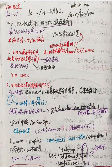 【linux从入门到精通】vim的基本使用各种操作详解mob6454cc63af5e的技术博客51cto博客