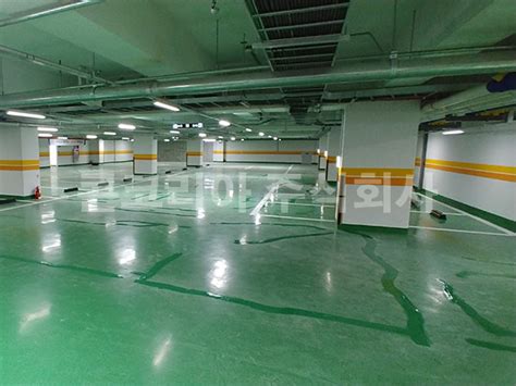 주차장 공장 창고 콘크리트 바닥 균열 크랙 보수 보강 고강도 에폭시 퍼티 네이버 블로그