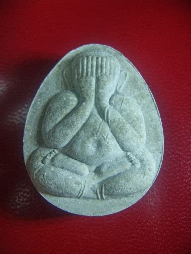 ประมูล พระปิดตา หลังราหู หลวงพ่อมี วัดมารวิชัย 1000 สนใจ โทร 081 4240328 ทศ พระล้านนา คอม