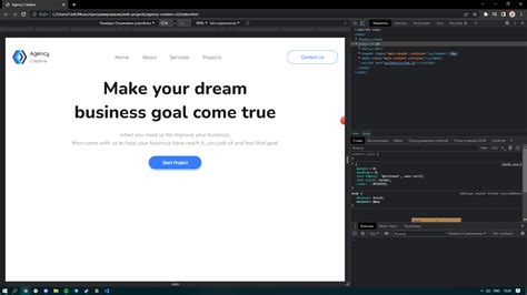 Html Элемент отлипает от края при маленьком размере окна Stack Overflow на русском