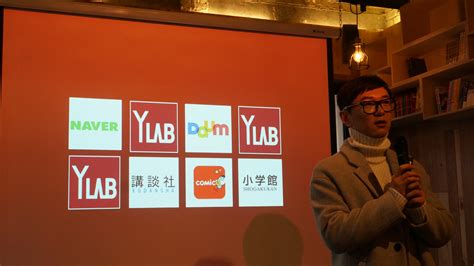 와이랩 웹툰 매체 통합하는 콘텐츠 세계관 ‘수퍼스트링 발표 스타트업 스토리 플랫폼 플래텀platum