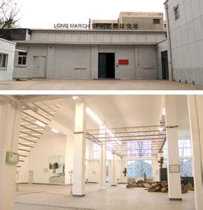 画廊简介 长征空间 画廊频道 雅昌艺术网