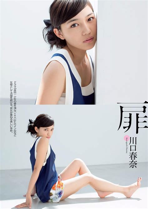 Haruna Kawaguchis Feet