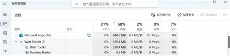 这是不是内存溢出了 BUG Issue BeyondDimension SteamTools GitHub