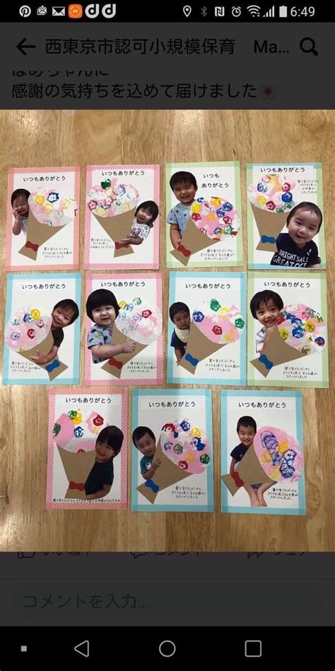 꾸러기 공방 약속판 무료 도안 우리 반의 약속 새 학기 신학기 교실 환경 구성 약속판 만들기 우리 반 약속 어린이집 약속 유치원 약속 Artofit