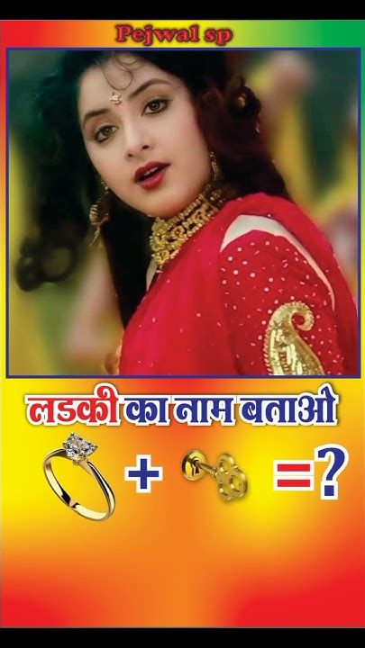 Write Name This Girl Youtube