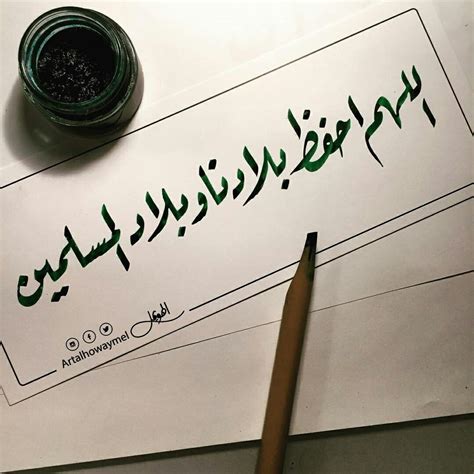 اللهم إحفظ بلادنا و بلاد المسلمين Divani