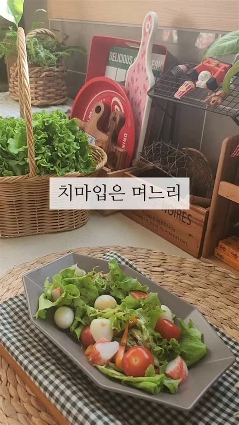 피아노샘 시어머니는 치마를 입으면 헤퍼보인다고 생각했나봐요 저도 왜 입으면 안되냐고 물어본적은 없어요 안입으면 되니까요 그래서 저는 시댁갈때 거지같이 갑니다