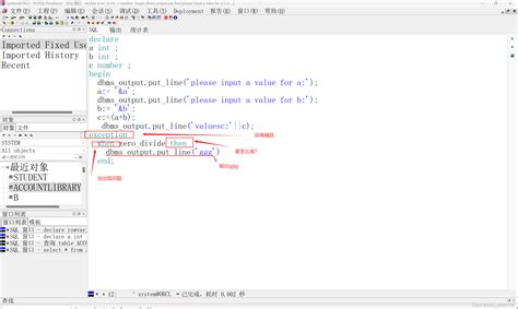 Plsql 学习plsql中 Csdn博客