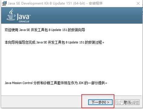 手把手教你搭建java环境，超详细 知乎