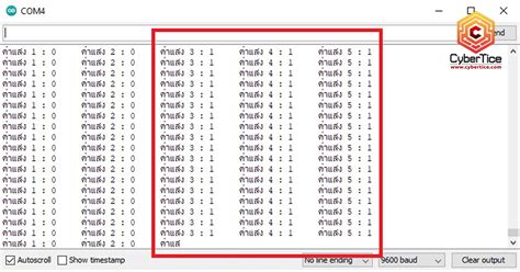 สอนใช้งาน Esp32 เซ็นเซอร์ตรวจจับเปลวไฟ สัญญาณเตือนไฟไหม้ 5 Way Flame Sensor Module Digital