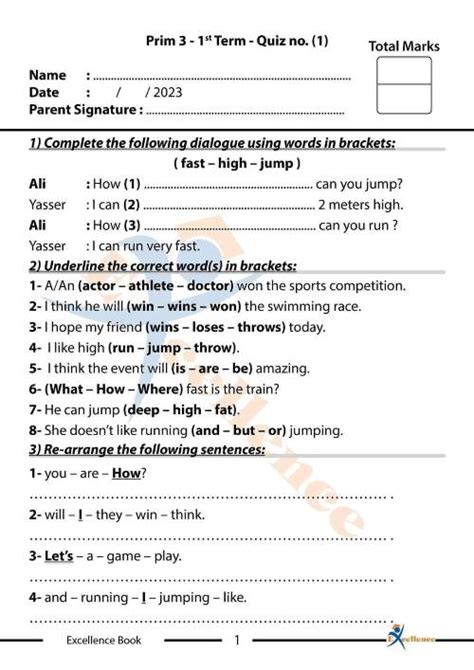 اختبار على الوحدة الأولي كونكت بلس فى مدراول