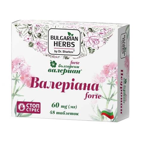 Диетическая добавка в таблетках Панацея 2001 Валериана Форте 60 мг 48 шт — купить на Eva Ua
