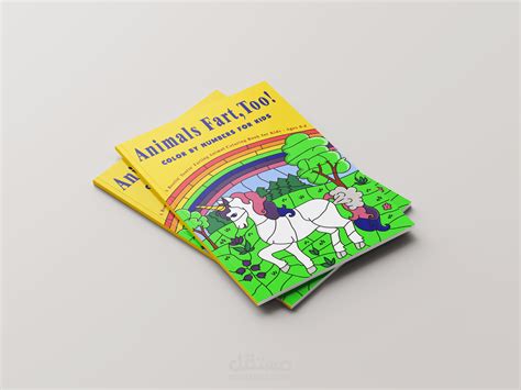 تصميم غلاف كتاب تلوين للاطفال خاص ب Kdp مستقل