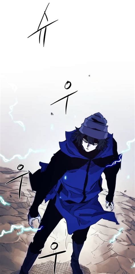 사상지평 웃긴대학 만화