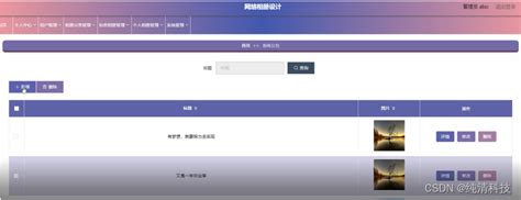Django计算机毕业设计网络相册设计python源码程序lw远程部署